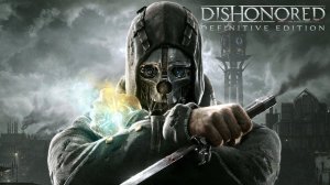 Dishonored: Definitive Edition