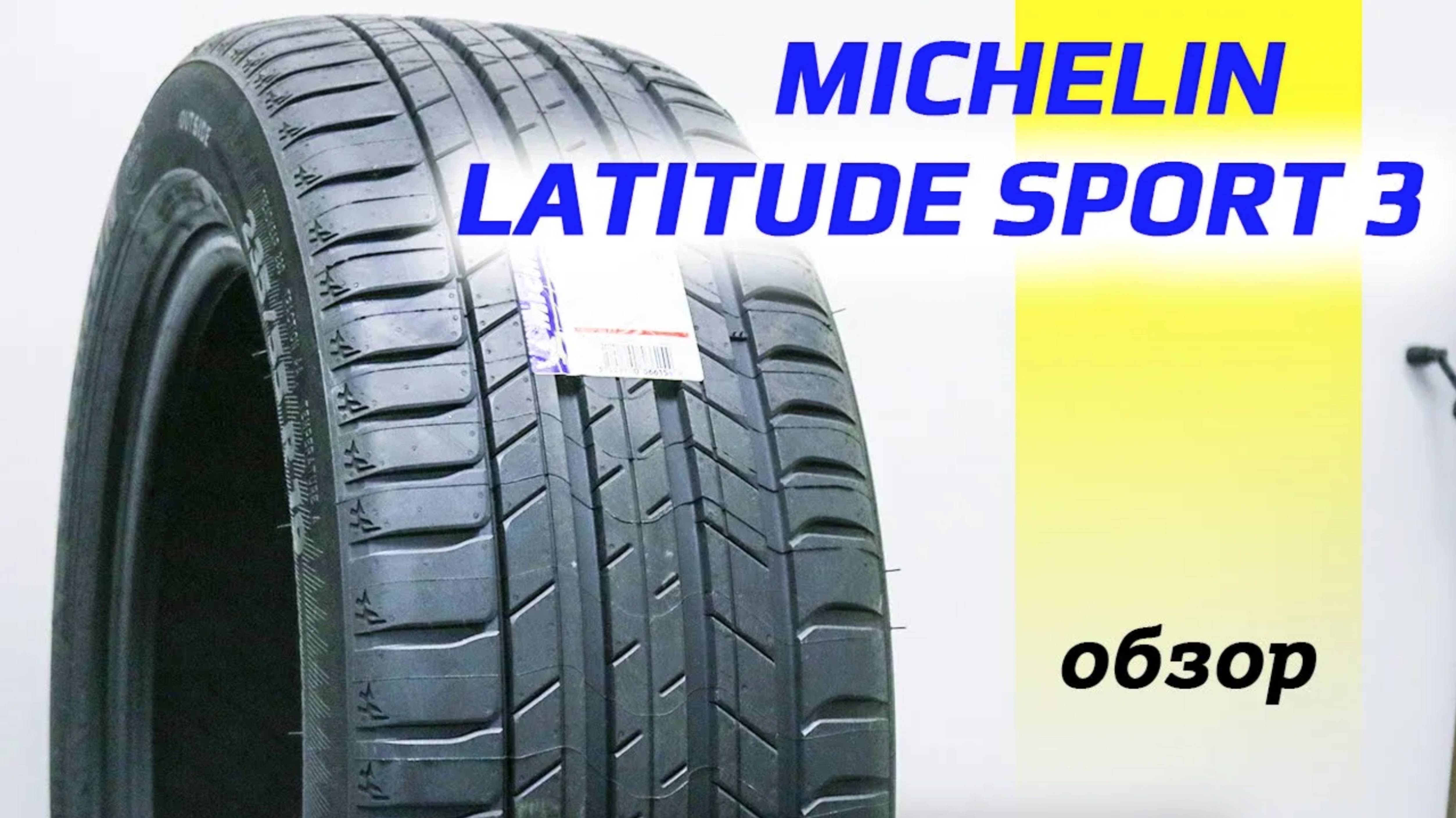 Michelin