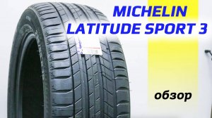 Michelin