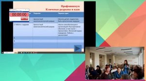 XXIII съезд работников образования Новосибирской области