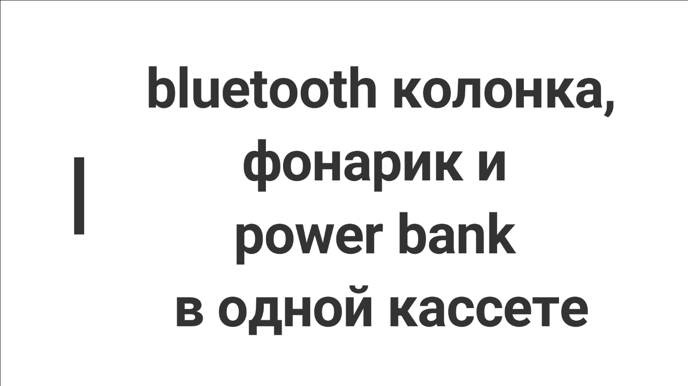 блю туз колонка – смотреть онлайн все 2 видео от блю туз колонка в хорошем  качестве на RUTUBE