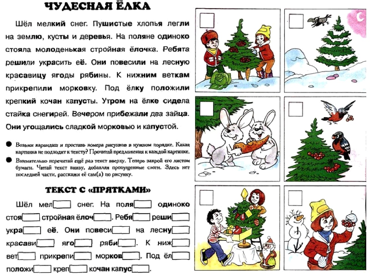 видео *короткие рассказы* – смотреть онлайн все 5 видео от видео *короткие  рассказы* в хорошем качестве на RUTUBE