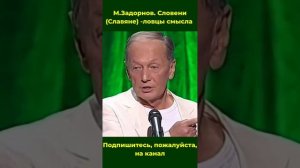 Интересные факты