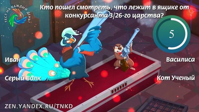 мультфильм Маленькая Василиса ( студия Мельница) — Video | VK