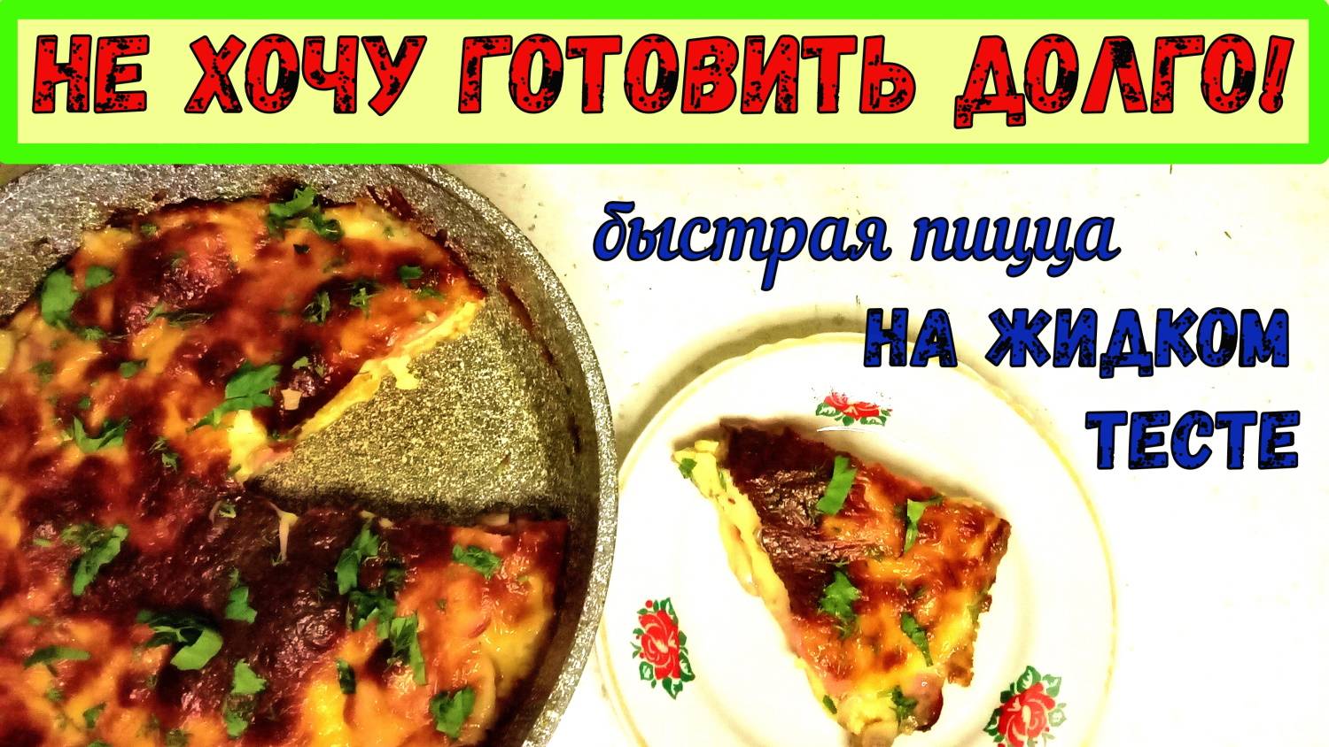 Закуски на природу – рецепты вкусных блюд, которые удобно есть на пикнике – Люкс ФМ