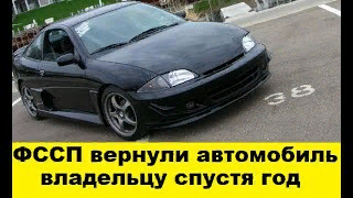 Ремонт Toyota Cavalier