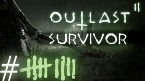 Outlast 2: Survivor ( DLC ) ИГРА в  ̶G̶M̶O̶D̶