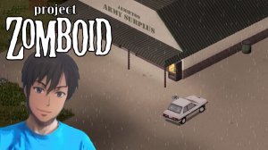 Project Zomboid