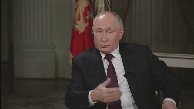 Путин