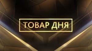 Проекты телеканала ″SHOP 24″