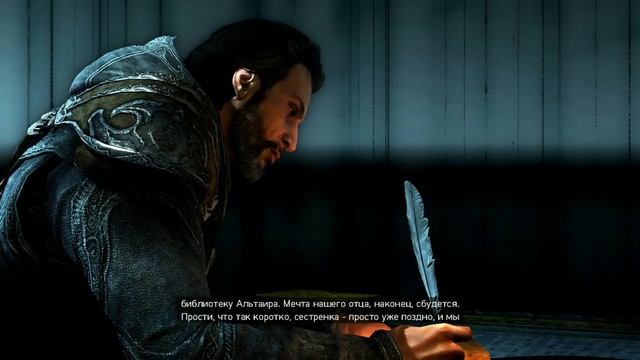 Assassin’s Creed: Revelations