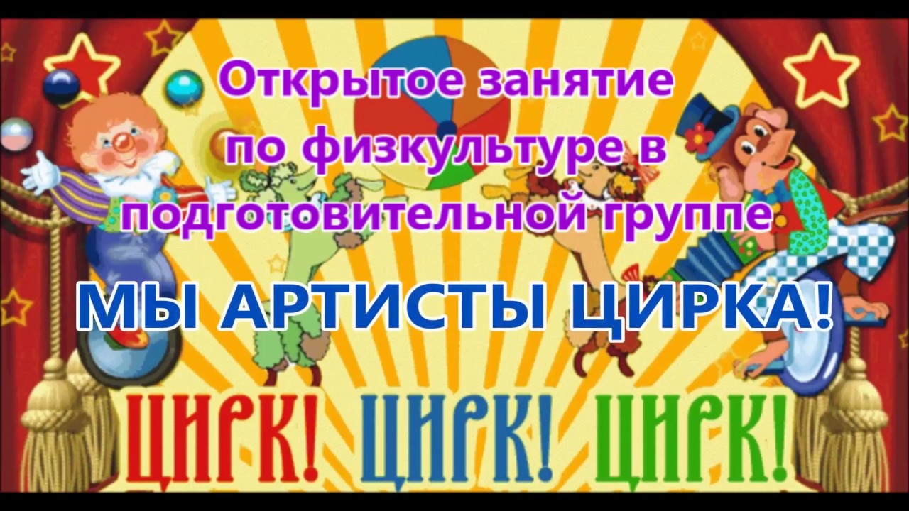 Воспитатель года в детском саду (работа воспитателя года)