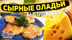 Закуски и соления