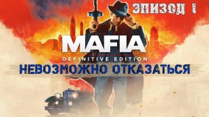 Mafia Definitive Edition