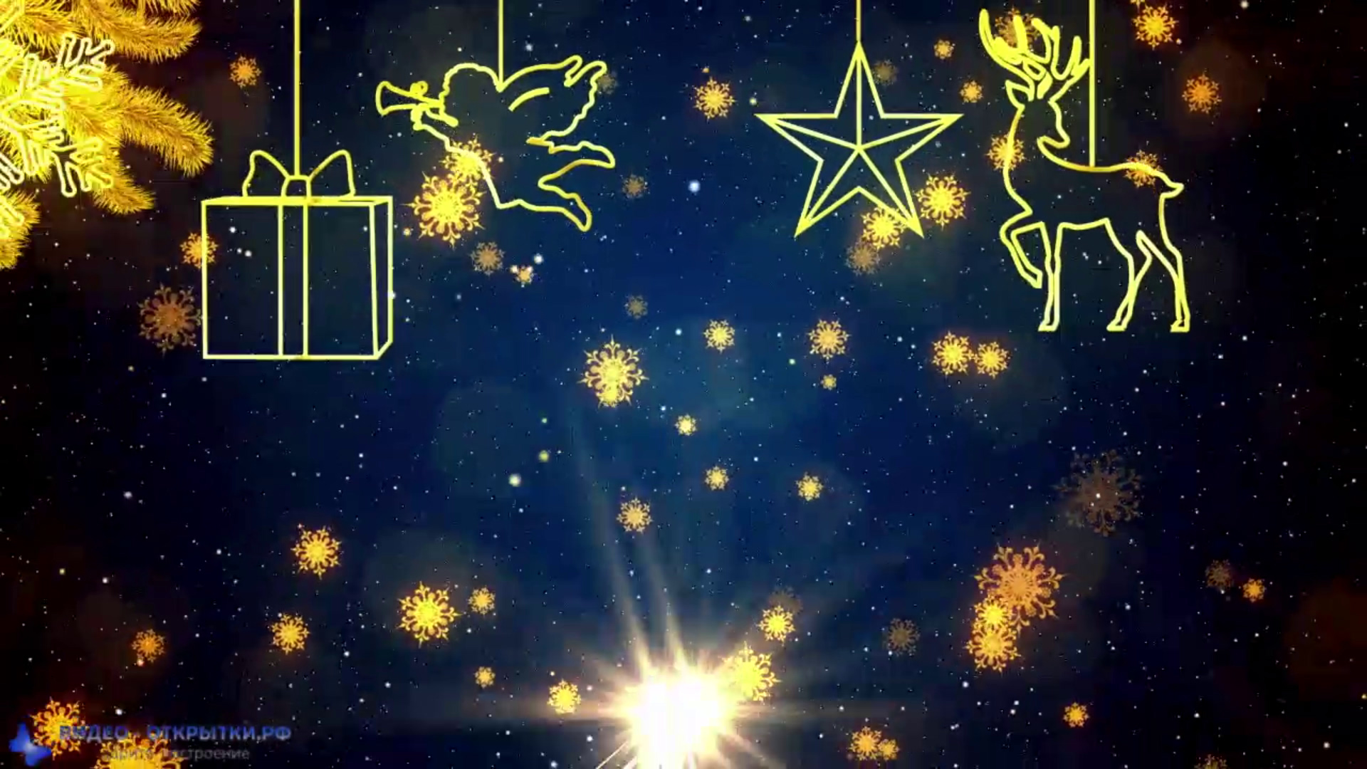 Красивое видео поздравление с Рождеством Христовым