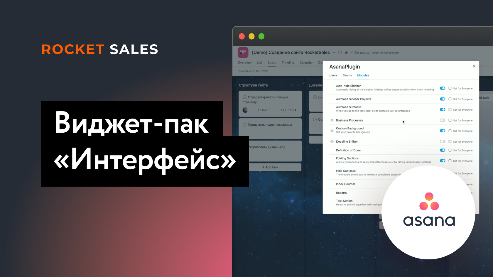 Разработки RocketSales – смотреть онлайн все 21 видео от Разработки  RocketSales в хорошем качестве на RUTUBE