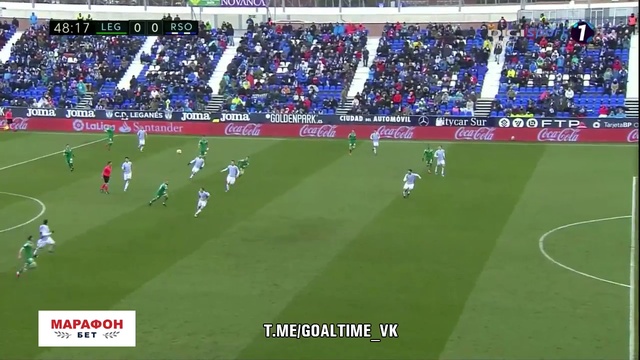 Леганес - Реал Сосьедад 1:0 видео