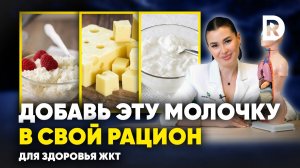 Выбор продуктов