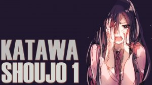 Визуальная новелла Katawa Shoujo