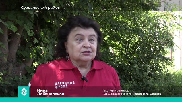Новости города Владимира и Владимирской области