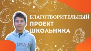 Документальный фильм о классе | Видео на выпускной