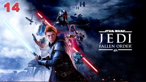 Star Wars Jedi: Fallen Order Прохождение