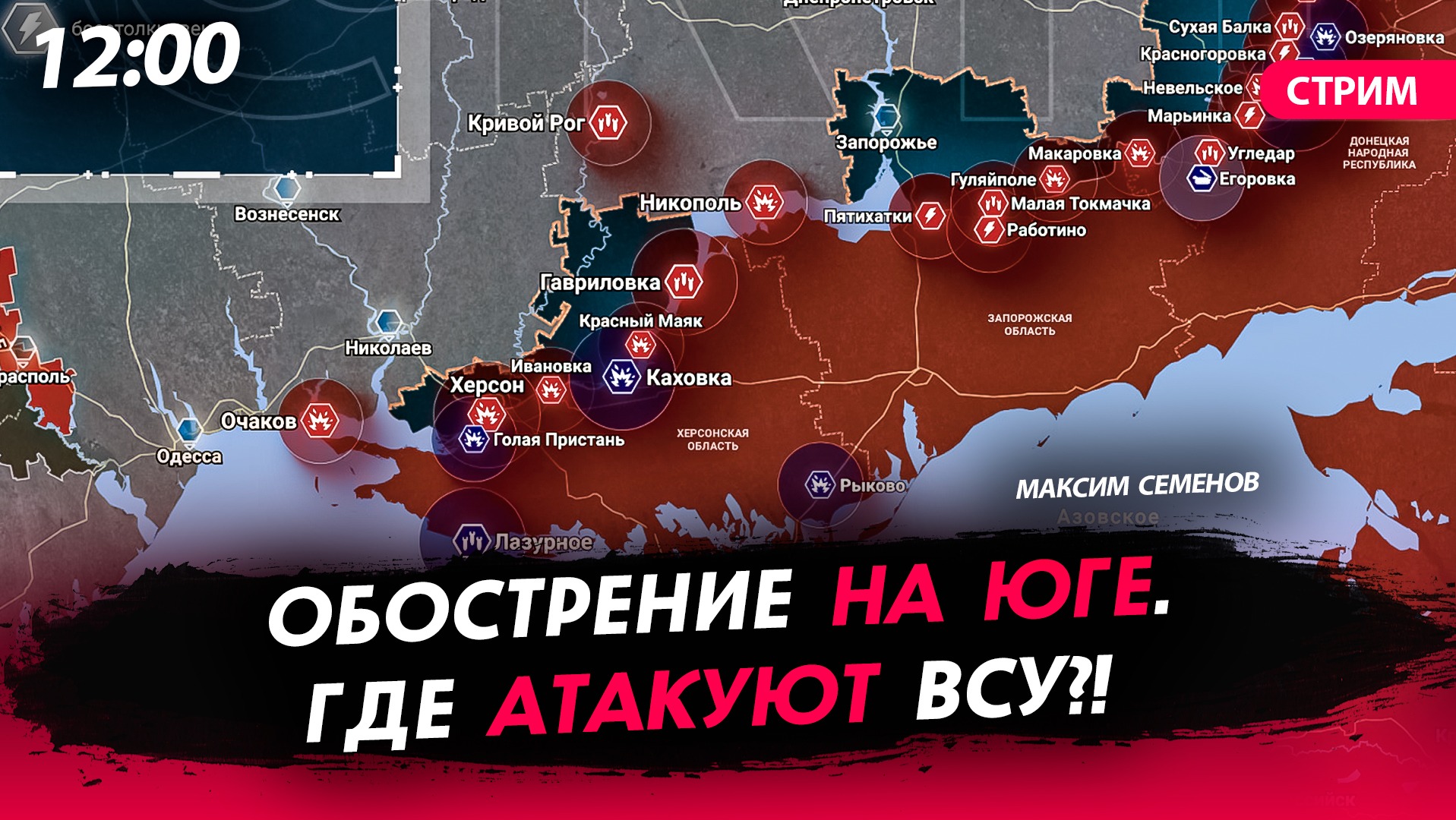 Проект на юге россии