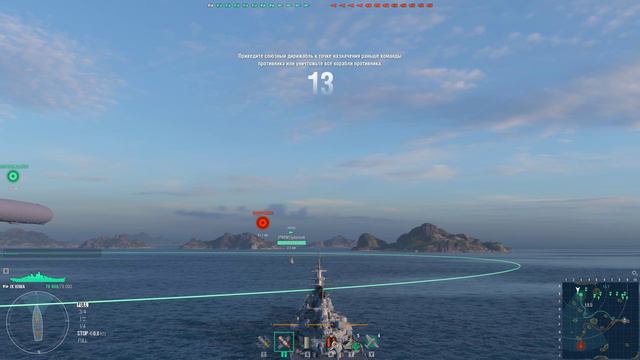 World of Warships