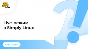 Simply Linux