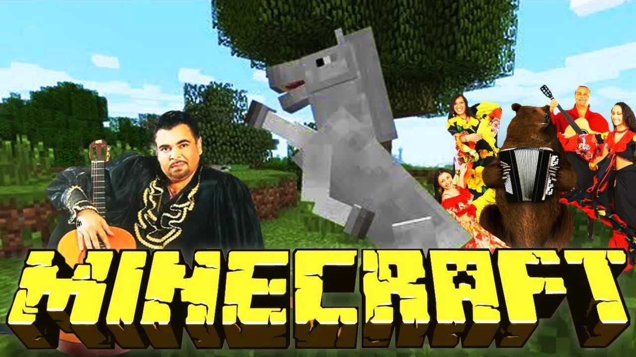 Minecraft (Майнкрафт) прохождения