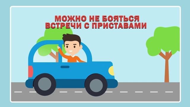 Своевременная оплата тепла и света - залог надежной работы энергосистемы