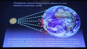 ГЕОГРАФИЯ - 7 класс