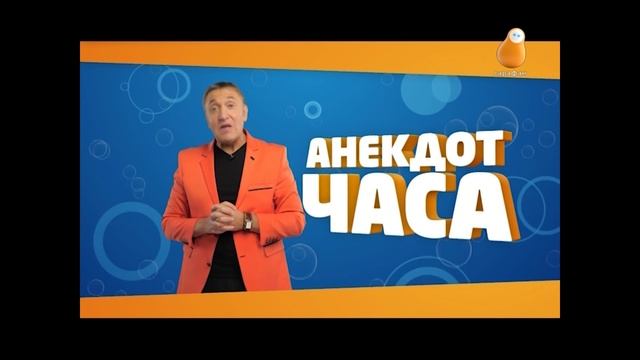 Анекдоты от Олега Акулича