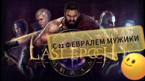 MMO RPG И НЕ ТОЛЬКО