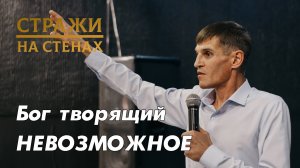 Проповедует: Краузе Евгений