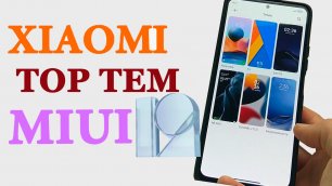 Темы для телефонов Xiaomi MIUI 12