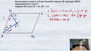 ОГЭ🔥 №23. Геометрическая задача на вычисление