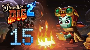 SteamWorld Dig 2 - Прохождение игры на русском | PC (2019 г.)