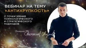 Вебинары