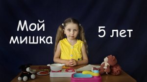 Маленькая девочка читает стихи