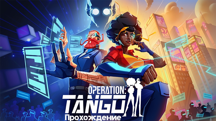 Operation: Tango