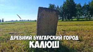 Краеведение.История.