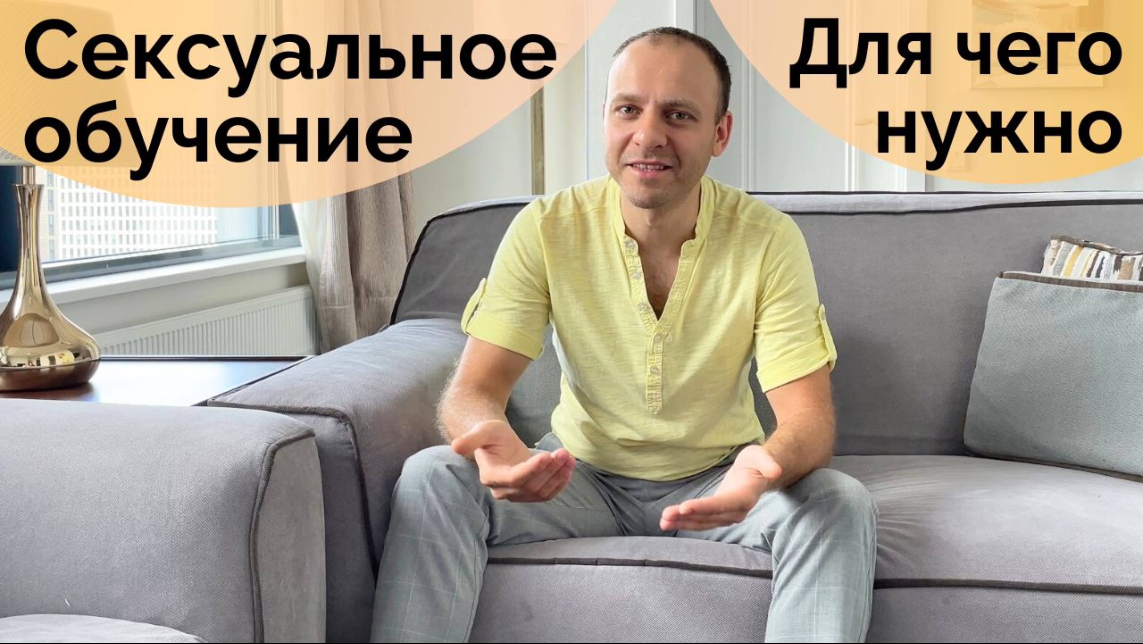 Пропустите женщину вперед…