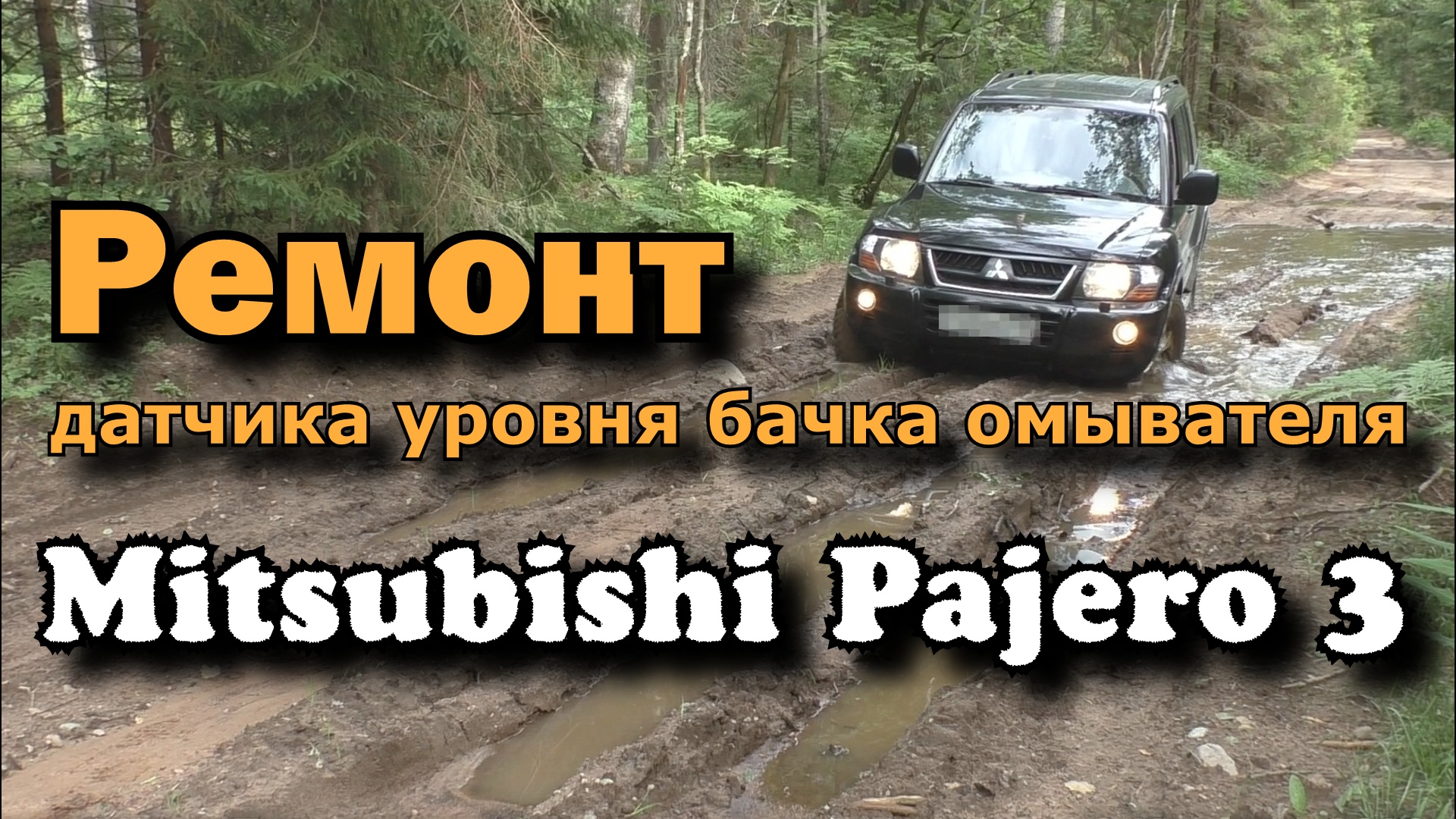 Авто, транспорт – смотреть онлайн все 11 видео от Авто, транспорт в хорошем  качестве на RUTUBE