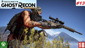 Tom Clancy′s Ghost Recon: Wildlands (Xbox One) - Прохождение игр. (2017)(без комментариев)
