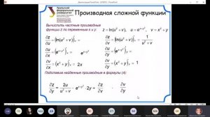 Математика (заочники) 2 семестр