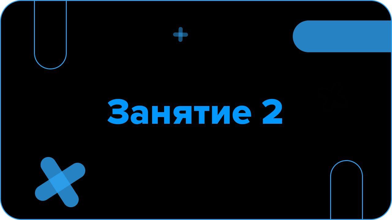 Март. ОГЭ. Термодинамика и Электродинамика