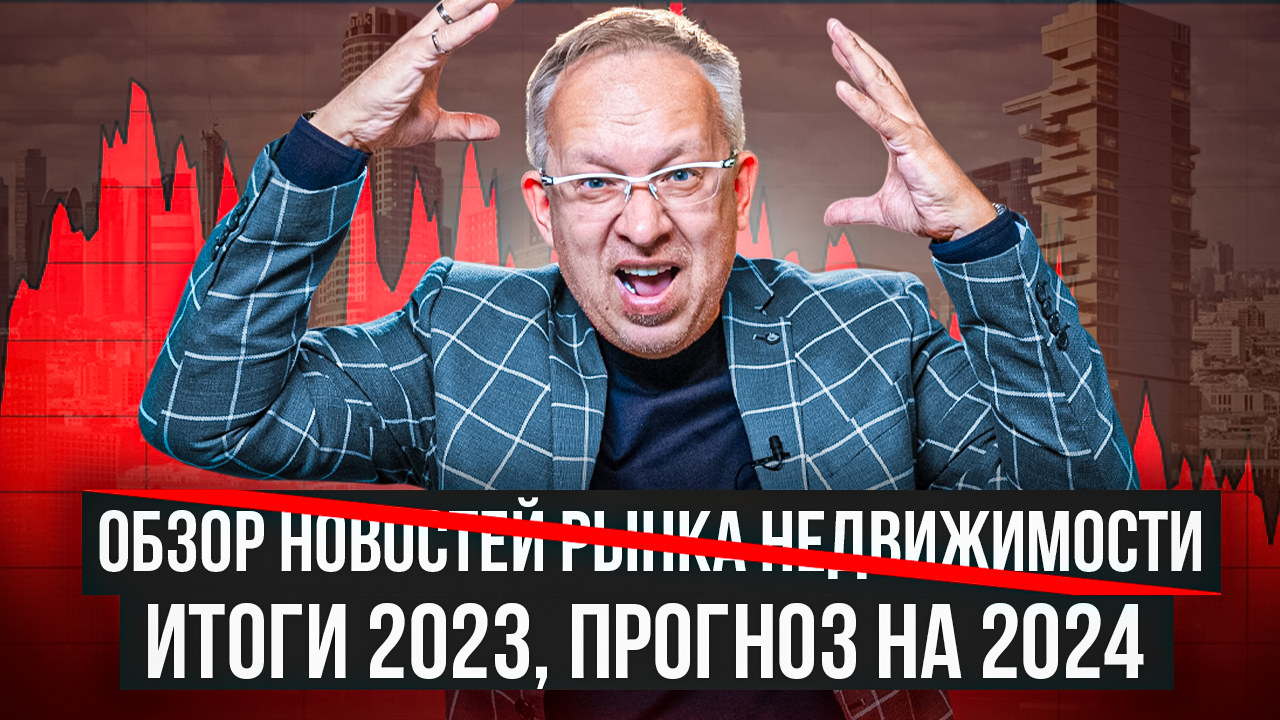 Загородная недвижимость в Новосибирске – смотреть онлайн все 19 видео от  Загородная недвижимость в Новосибирске в хорошем качестве на RUTUBE