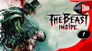 The Beast Inside прохождение