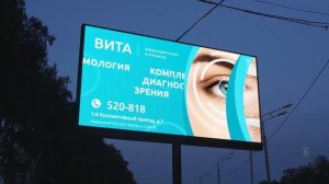 Цифровые (Digital уличные) билборды г. Владимир.